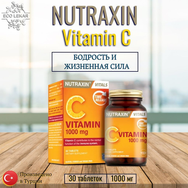Vitamin С, Nutraxin, Витамин С (L-аскорбиновая кислота), 30 таблеток ...