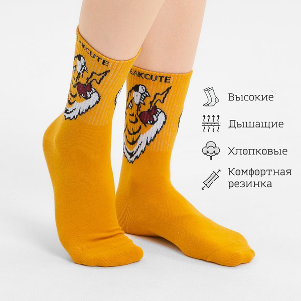 Носки, 1 пара - купить с доставкой по выгодным ценам в интернет ...