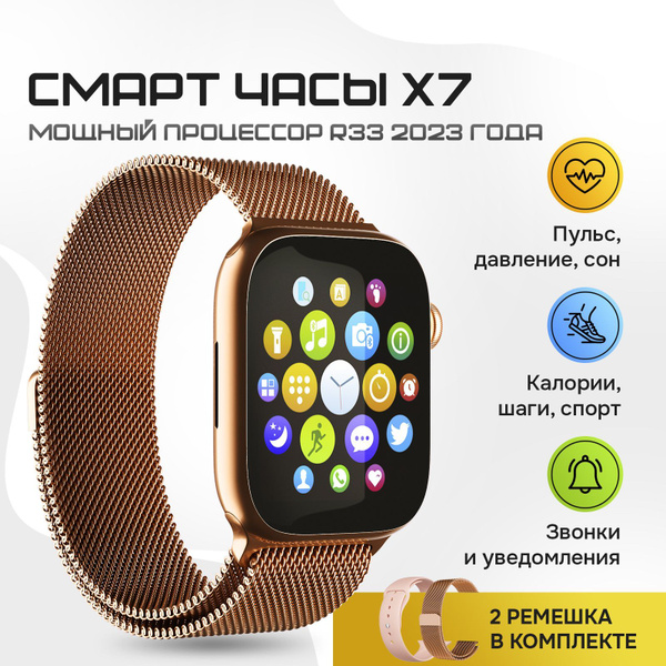 Купить смарт-часы Plinket BanOZOB-000009, экран 1.85" - купить по ...