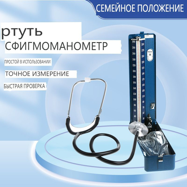 Горячий прецизионный настольный сфигмоманометр для продажи - купить с ...
