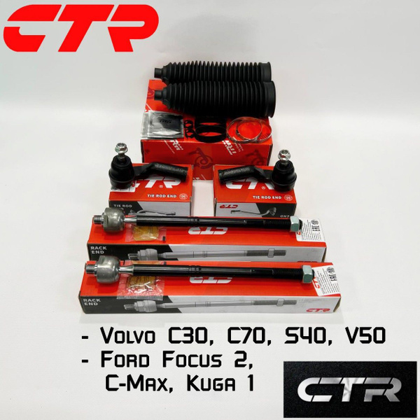 Рулевые тяги, наконечники, пыльники CTR для Ford Focus 2, Kuga 1, Volvo ...