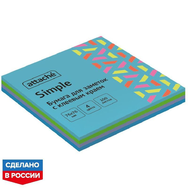Стикеры ATTACHE Bright colours 76х76, 100л - купить с доставкой по ...