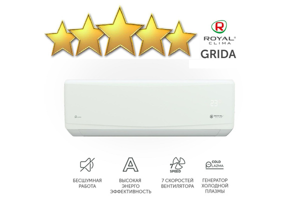 Кондиционер инверторный ROYAL Clima Premium Plazma RCI-GR22HN GRIDA DC ...
