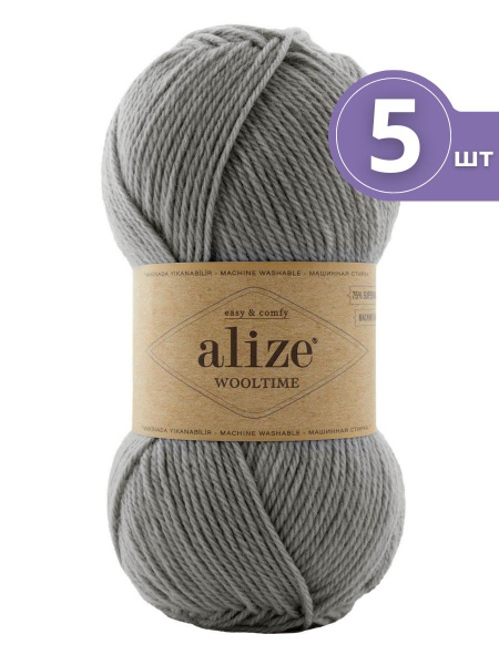 Пряжа Alize Wooltime (Вултайм) - 5 мотков Цвет: 21 серый 25% полиамид, 75% шерсть, 100г 200м ...