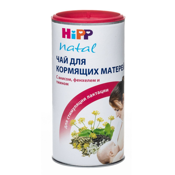 Чай HiPP для кормящих матерей, 200 г купить на OZON по низкой цене ...