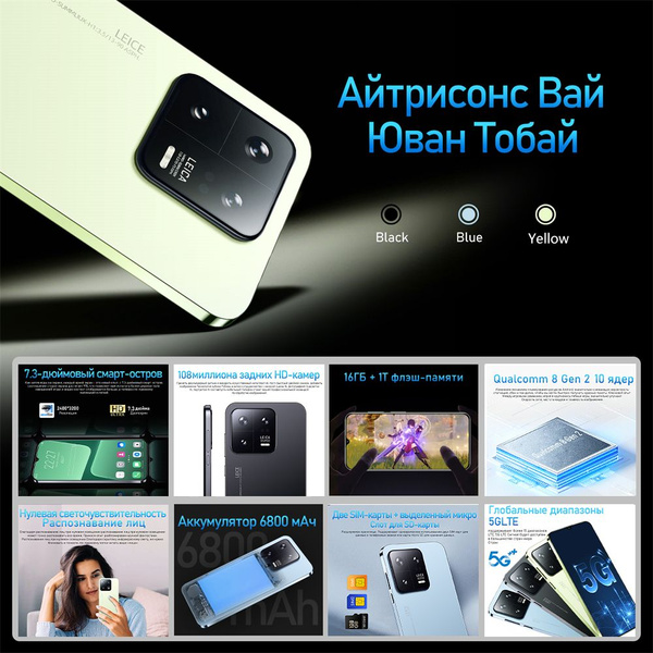 Смартфон Андроид - купить по выгодной цене в интернет-магазине OZON ...