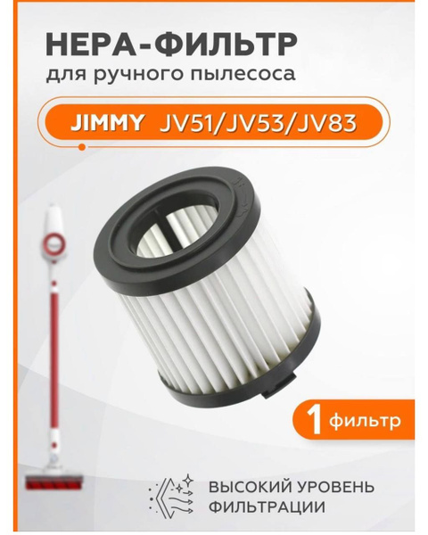Фильтр тонкой очистки для пылесоса Xiaomi Polaris PVCS 1102 - купить с ...