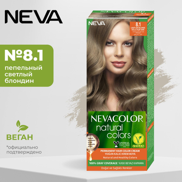 Стойкая крем-краска для волос Neva Natural colors № 8.1 Пепельный светлый блондин купить на OZON ...