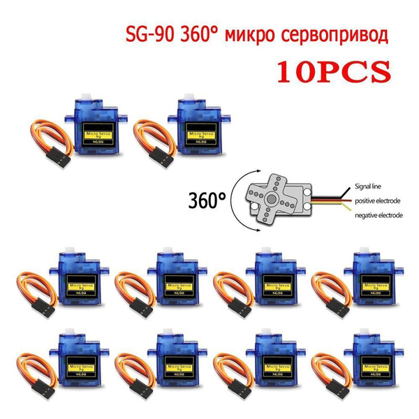 10 шт Микро Сервопривод SG-90 Полностью Нейлоновый Ampertok Tower Pro ...