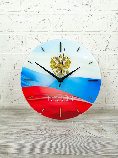 Настенные часы/Российский флаг/часы Герб России - купить по низкой цене ...