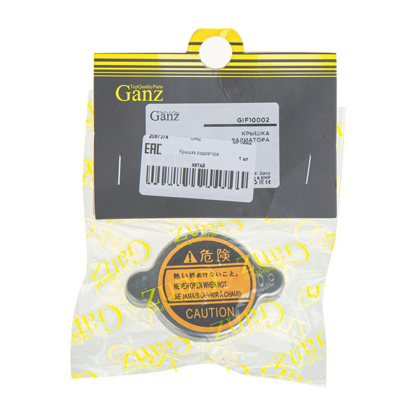 Крышка радиатора DAEWOO, MAZDA, Mitsubishi, TOYOTA 0,9bar купить на ...