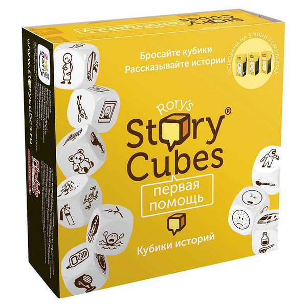 Настольная игра Rory's Story Cubes Кубики Историй: Первая Помощь, арт ...