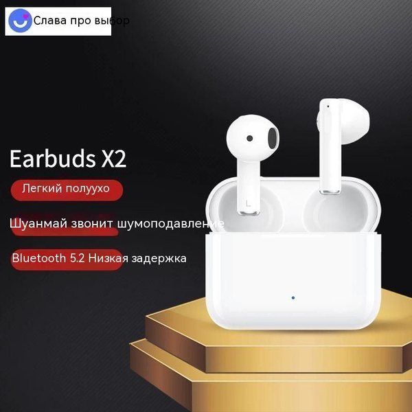 Наушники Внутриканальные Honor Huawei-Moecen Earbuds X2 - купить по ...