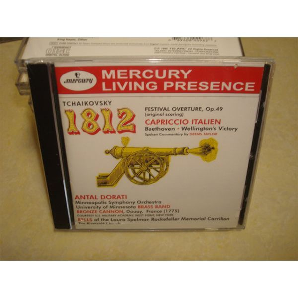 Audio CD HIFI Шедевр "Увертюра Чайковского 1812 года" CD - купить по ...