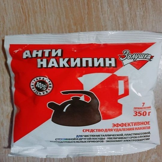 Антинакипин - купить с доставкой по выгодным ценам в интернет-магазине ...