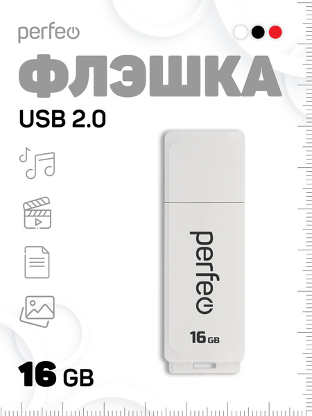 USB-флеш-накопитель Perfeo PF-C04 16 ГБ - купить по выгодной цене в интернет-магазине OZON ...