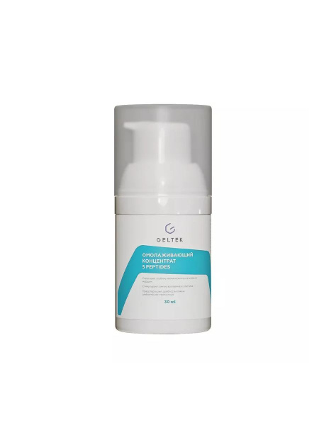 Концентрат Гельтек Anti-age 5 peptides для лица омолаживающий 30 г ...