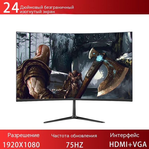 bellgo 24" Монитор Игровой монитор изогнутый full HD безрамочный ...