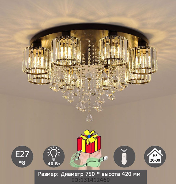 Световая башня 60901 , E27, LED - купить по выгодной цене в интернет ...