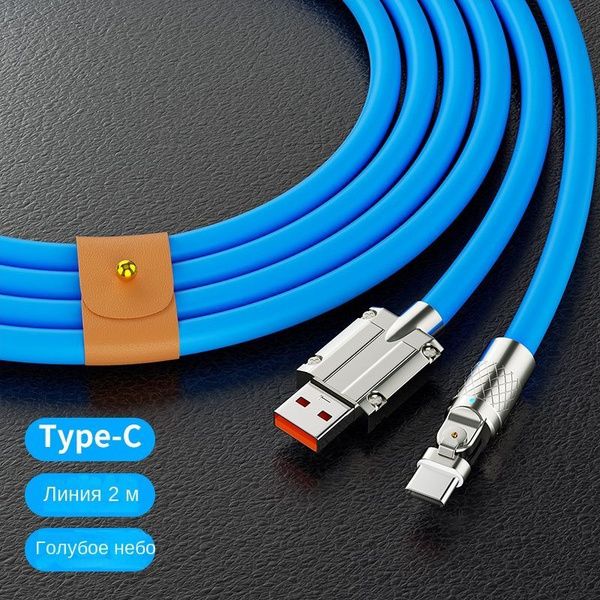 Кабель USB Type-C MIDIAN 7D55E2063B184EE79BC9B5B20450B402 - купить по низкой цене в интернет ...