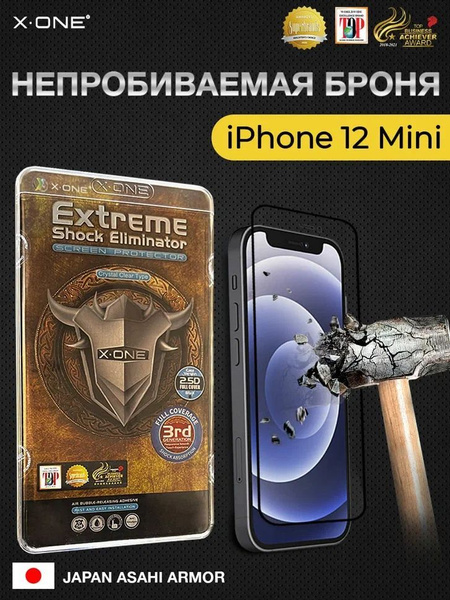 Защитная пленка Extreme Shock Eliminator Coverage 3-го поколения-03 - купить по выгодной цене в ...