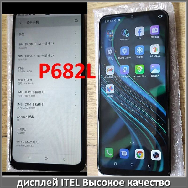Запчасть для мобильного устройства MyPads 299192 - купить по выгодным ...