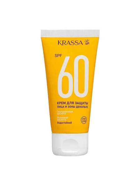 krassa SPF 60 Крем 50мл для лица/декольте солнцезащитный - купить с ...