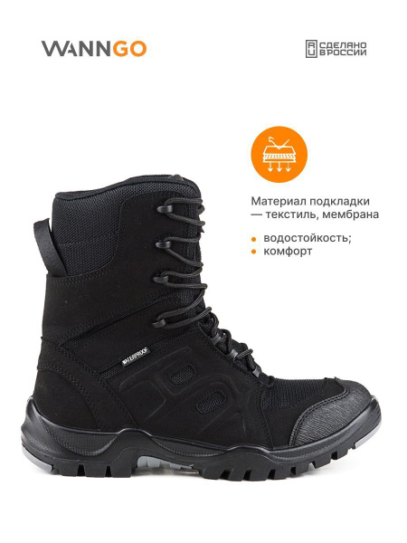 Ботинки WANNGO - купить с доставкой по выгодным ценам в интернет ...