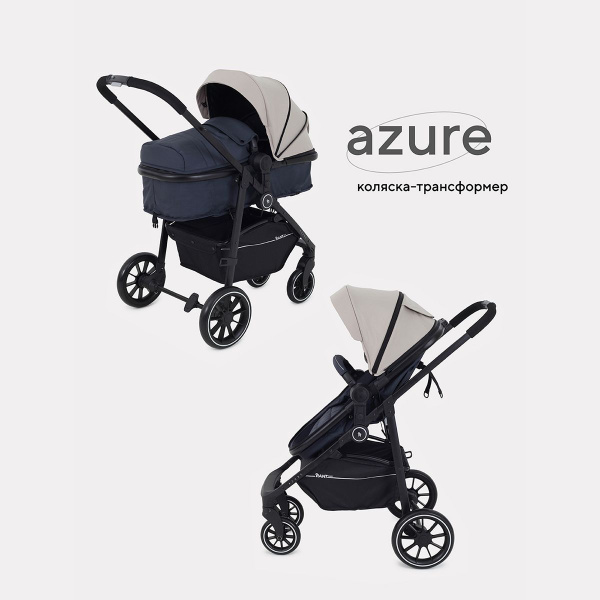 Коляска-трансформер детская Rant basic Azure 2 в 1 RA157, Beige - купить с доставкой по выгодным ...