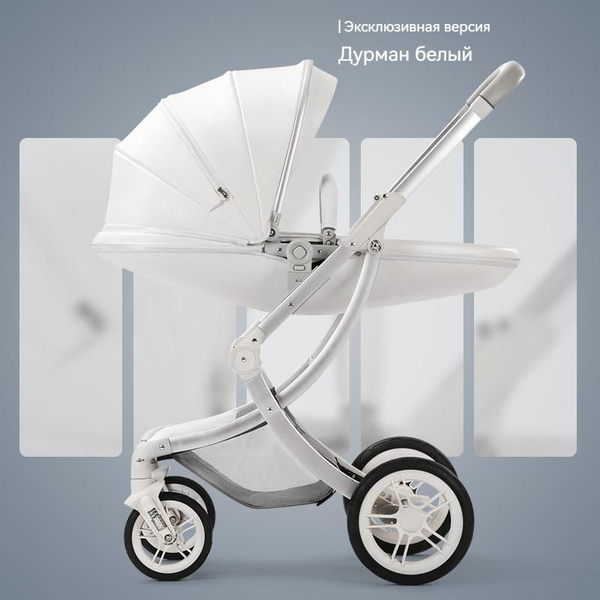 Коляска для новорожденных трансформер Happy Baby MOMMER, реверсивный ...