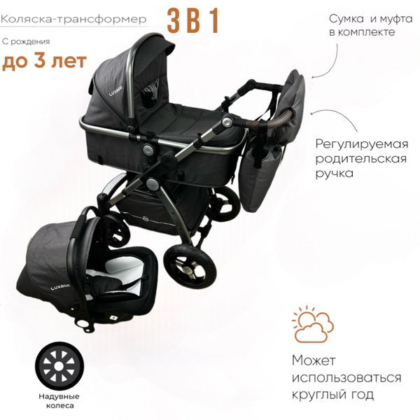 Детская коляска трансформер Luxmom 600G 3 в 1 с автолюлькой цвет черный ...