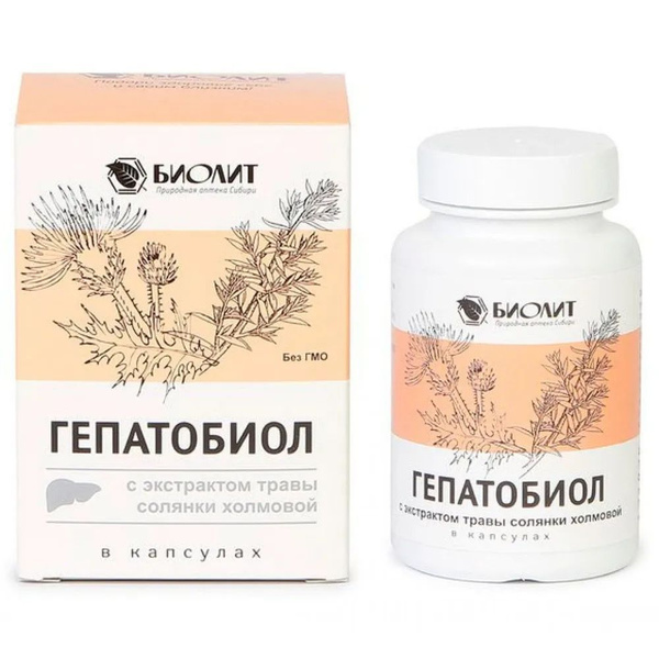 Гепатобиол с экстрактом солянки холмовой от Биолит, 90 капсул - купить ...