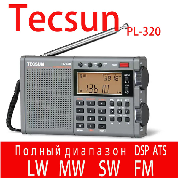 Магнитола Tecsun радиоприемник PL-320 - купить по доступной цене в ...