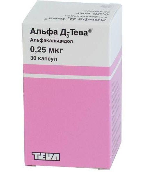 Альфа Д3-Тева, капсулы 0.25 мкг, 30 шт. - купить с доставкой по ...