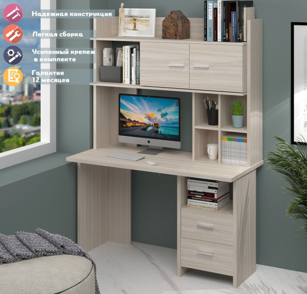 Компьютерный стол Мэрдэс Компьютерный стол_СКЛ-Прям130Р+НКЛ-130 БЕ ...