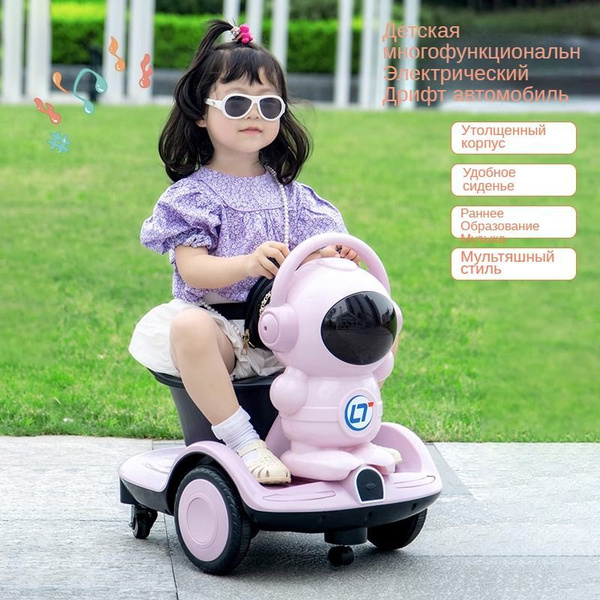 Детский четырехколесный электромобиль - купить с доставкой по выгодным ...