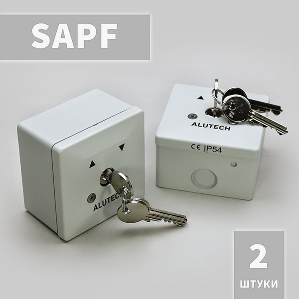 SAPF Алютех выключатель замок с ключом внешний для рольставни, жалюзи ...