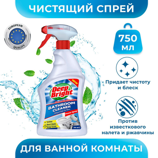 Спрей для чистки ванны, плитки, раковины, унитаза, кранов, Мгновенный ...