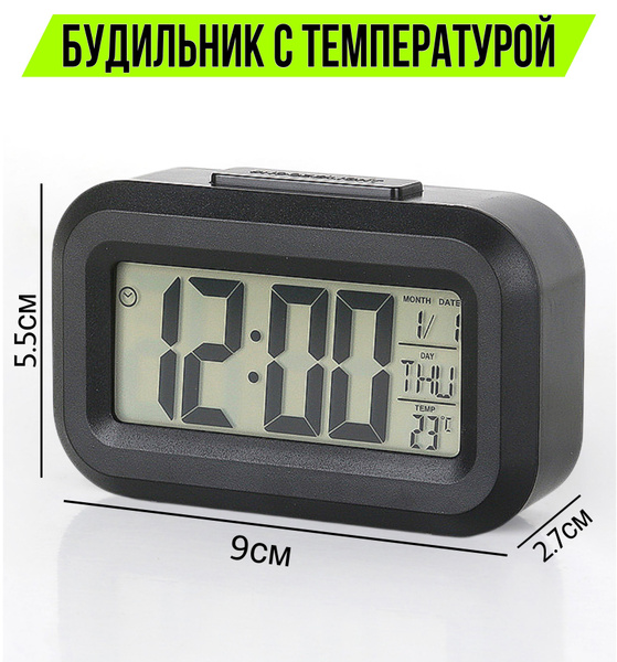 Настольные часы Электронные, черный матовый купить по выгодной цене в ...