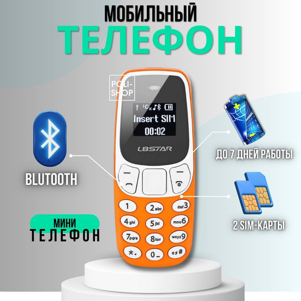 Мобильный телефон L8STAR Мини телефон BM10 с двумя сим картами ...