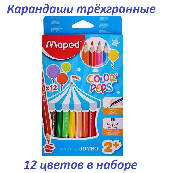 Maped, Карандаши трёхгранные, 12 цветов, Color Peps Maxi, утолщённые ...