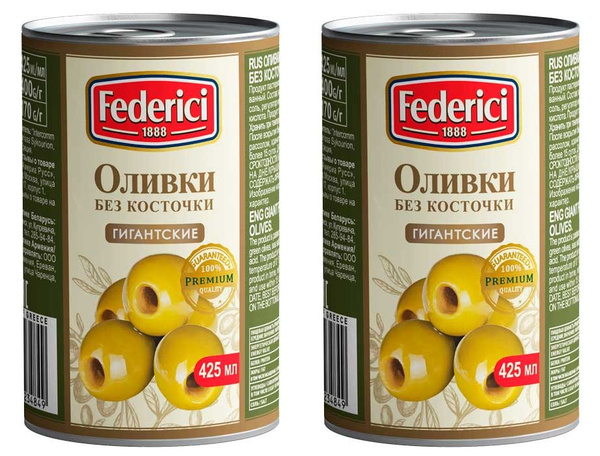 Federici Оливки Гигантские без косточки, 400 г, 8 шт. - купить с доставкой по выгодным ценам в ...