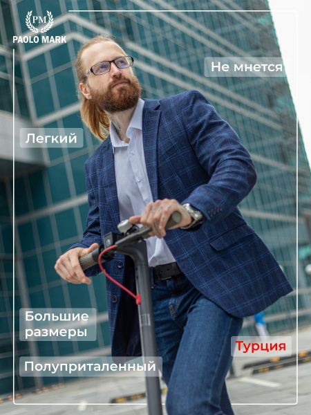 Пиджак PAOLO MARK - купить с доставкой по выгодным ценам в интернет ...