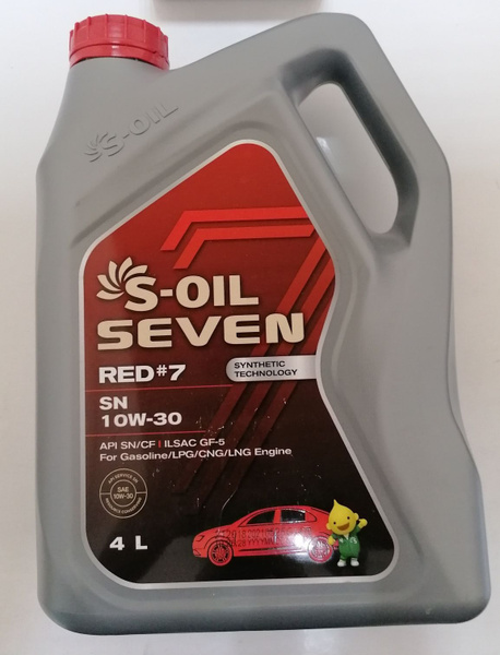Масло моторное S-OIL SEVEN 10W-30 Полусинтетическое 4 л купить c ...