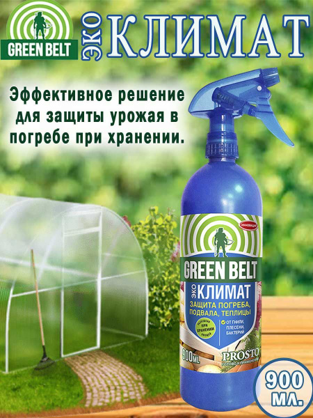 Средство от гнили, плесени, бактерий, ЭкоКлимат 900мл - купить с ...