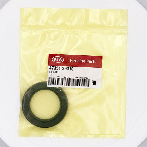 Кольцо уплотнительное раздаточной коробки Hyundai Kia 4735139010 Creta ...