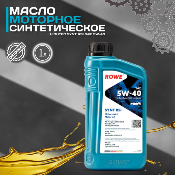 Масло моторное ROWE 5W-40 Синтетическое - купить в интернет-магазине ...
