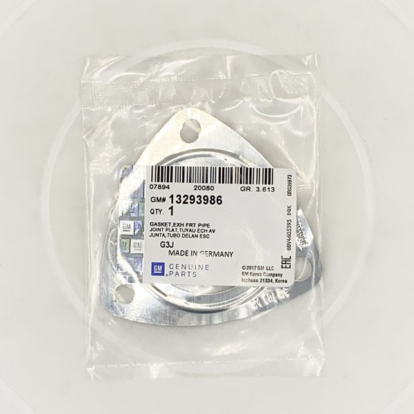 Крепление глушителя, 1 шт. купить по выгодной цене в интернет-магазине ...