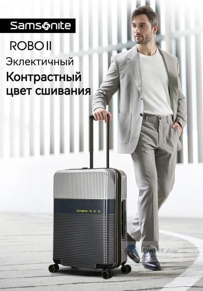 Samsonite Чемодан Поликарбонат 65.5 см - купить с доставкой по выгодным ценам в интернет ...