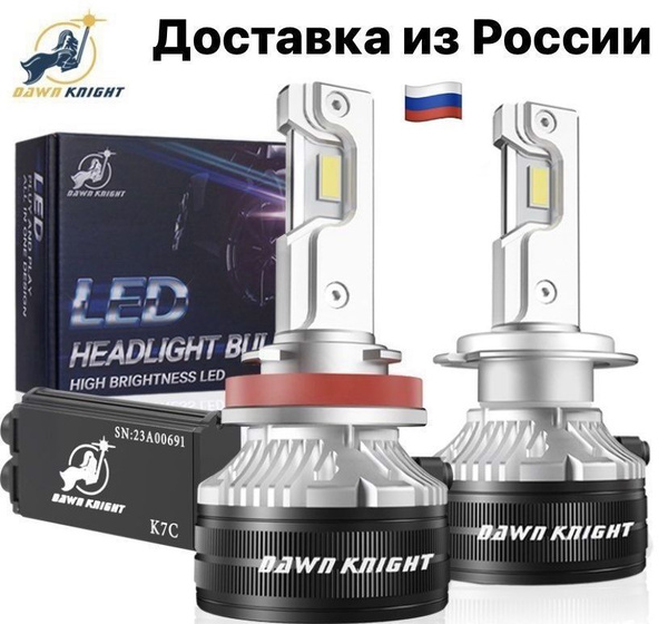 Лампа автомобильная DawnKnight 12 В, 2 шт. купить по низкой цене с ...